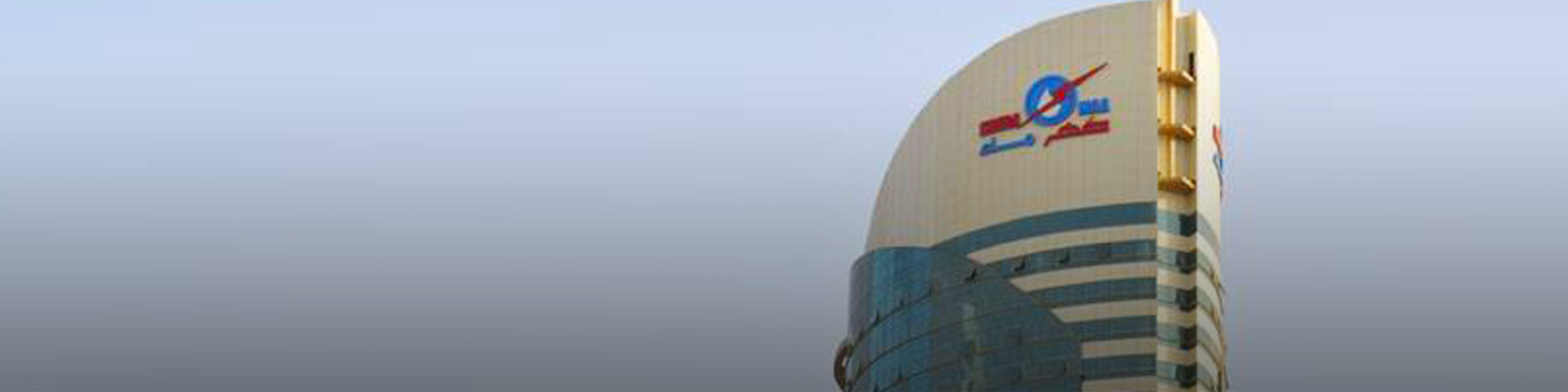 Bijeenkomsten bij Kahramaa zijn VereenvoudigdBenQ Zakelijke oplossingen